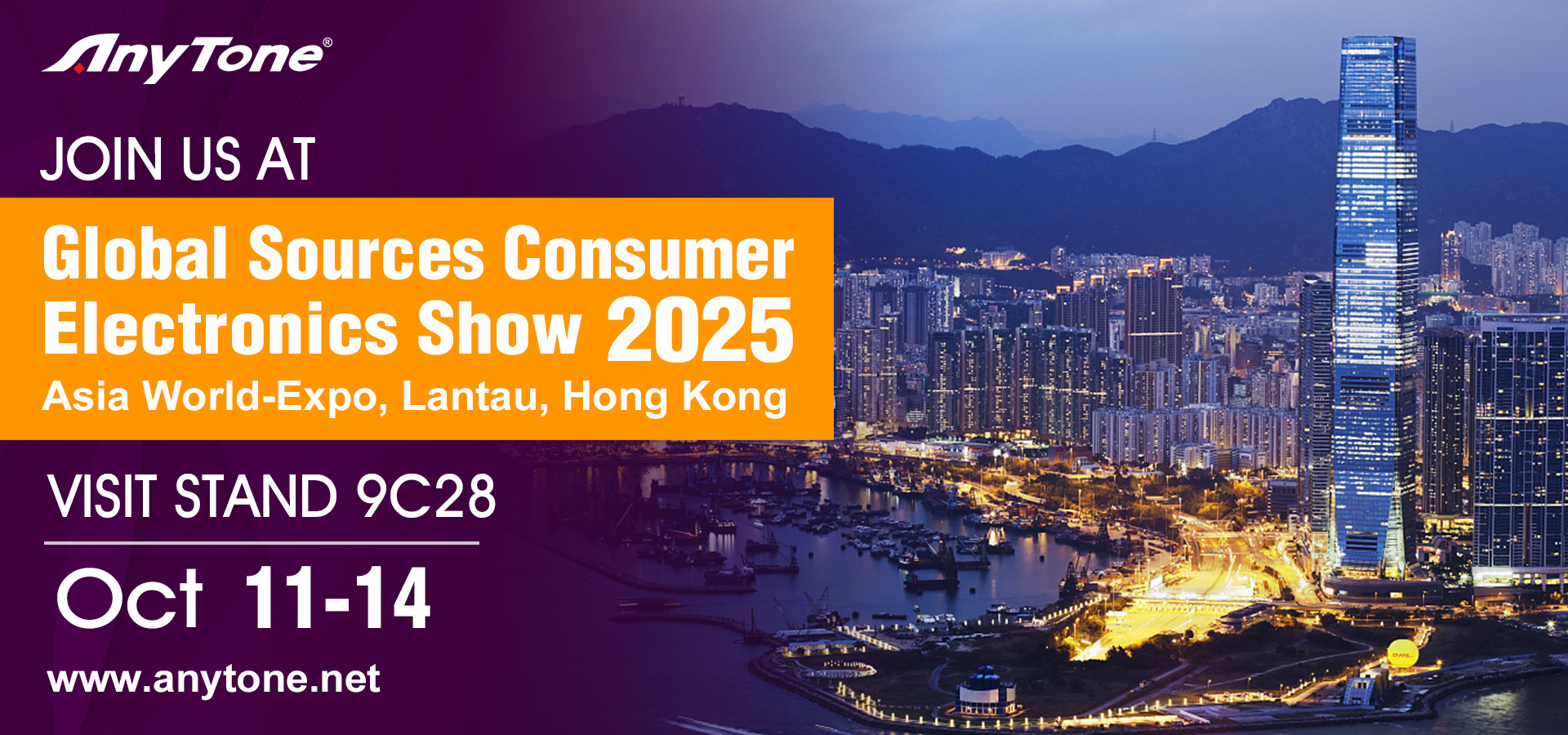 Global SourcesConsumer Electronics Show 2025 | Anytone | Anytone