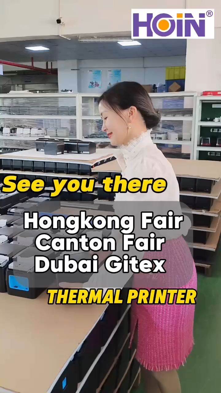 Nos vemos en la feria de Hong Kong, la feria de Cantón y Dubái. Impresoras térmicas gitex ...