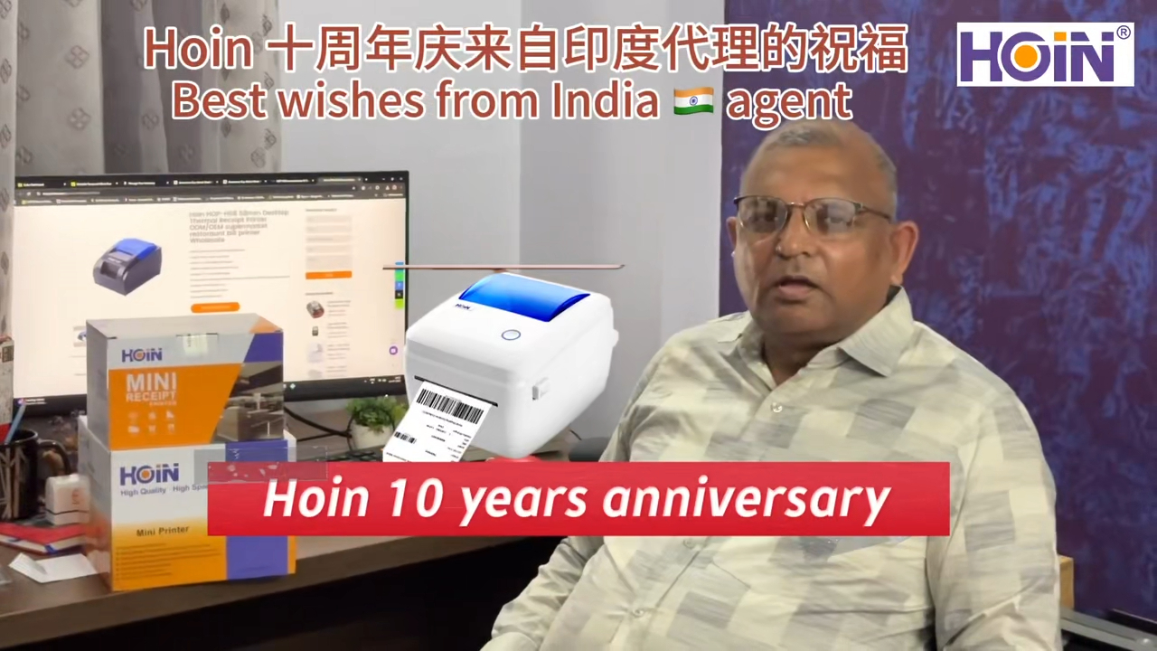 10º aniversario de Hoin, recibimos los mejores deseos del agente de India Productos | HOIN