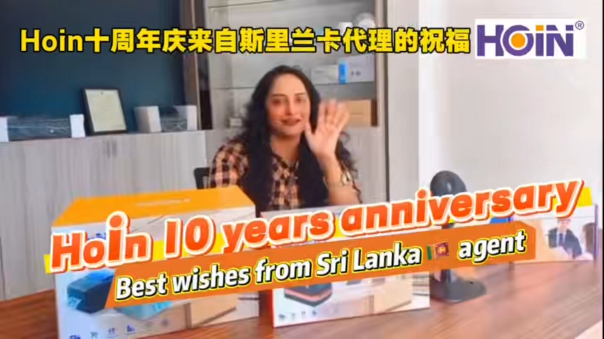 10-jähriges Jubiläum des Thermodruckers von Hoin. Die besten Wünsche vom Vertreter Sri Lankas | HOIN