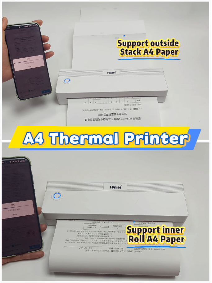 طابعة الإيصالات الحرارية Hoin A42 تدعم ورق A4 القابل للتكديس واللف | HOIN