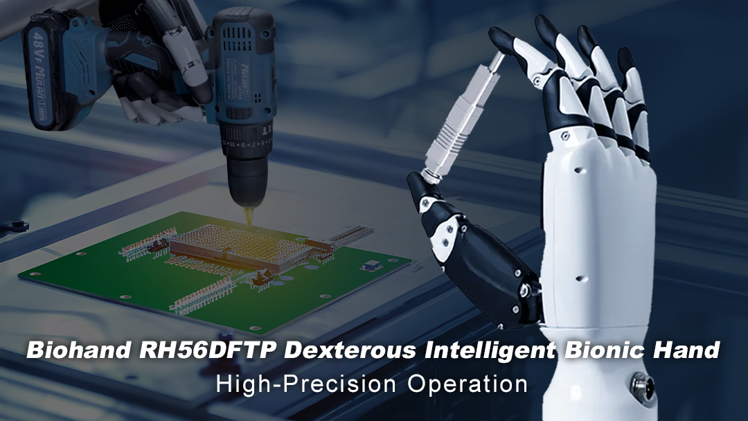 Biohand RH56DFTP: Intelligent Bionic Robot Hand with Advanced Tactile Sensors | FOXTECH ROBOT