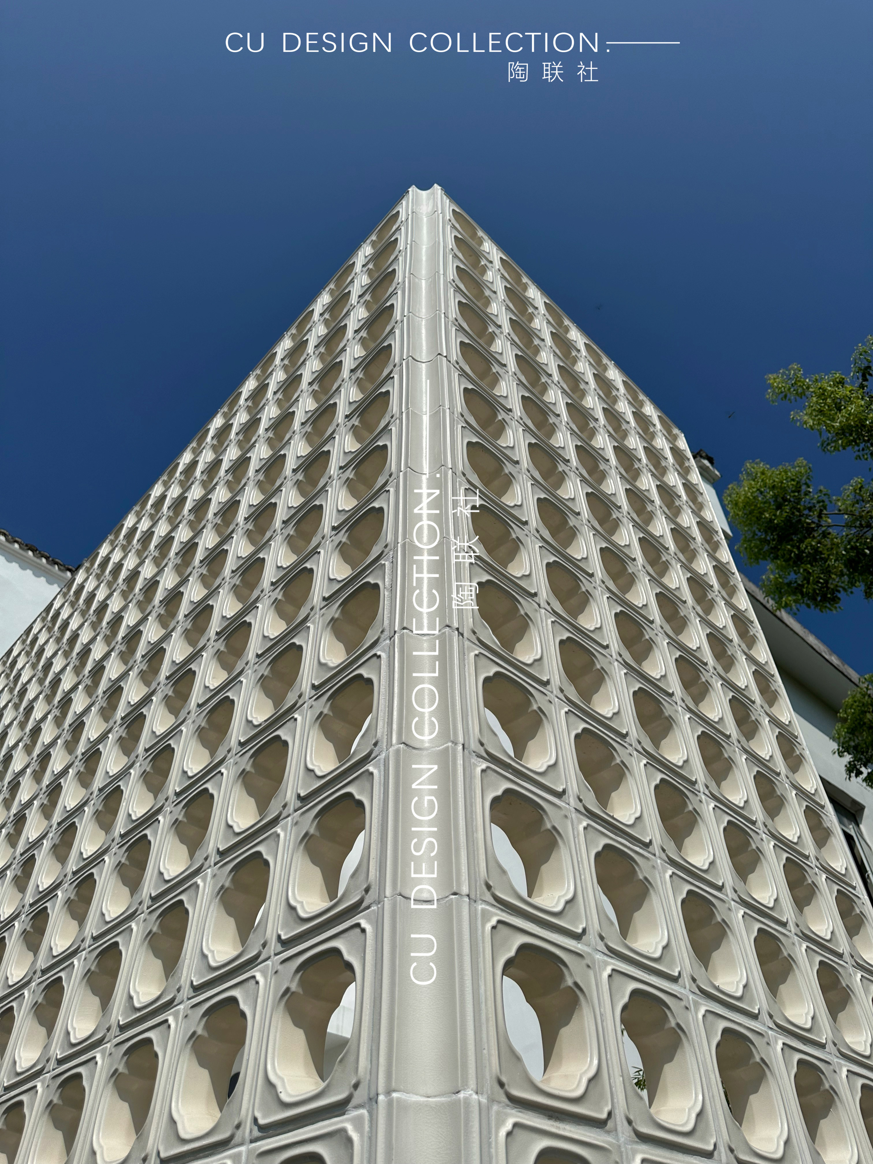 Ceramic COBOGO | TLS