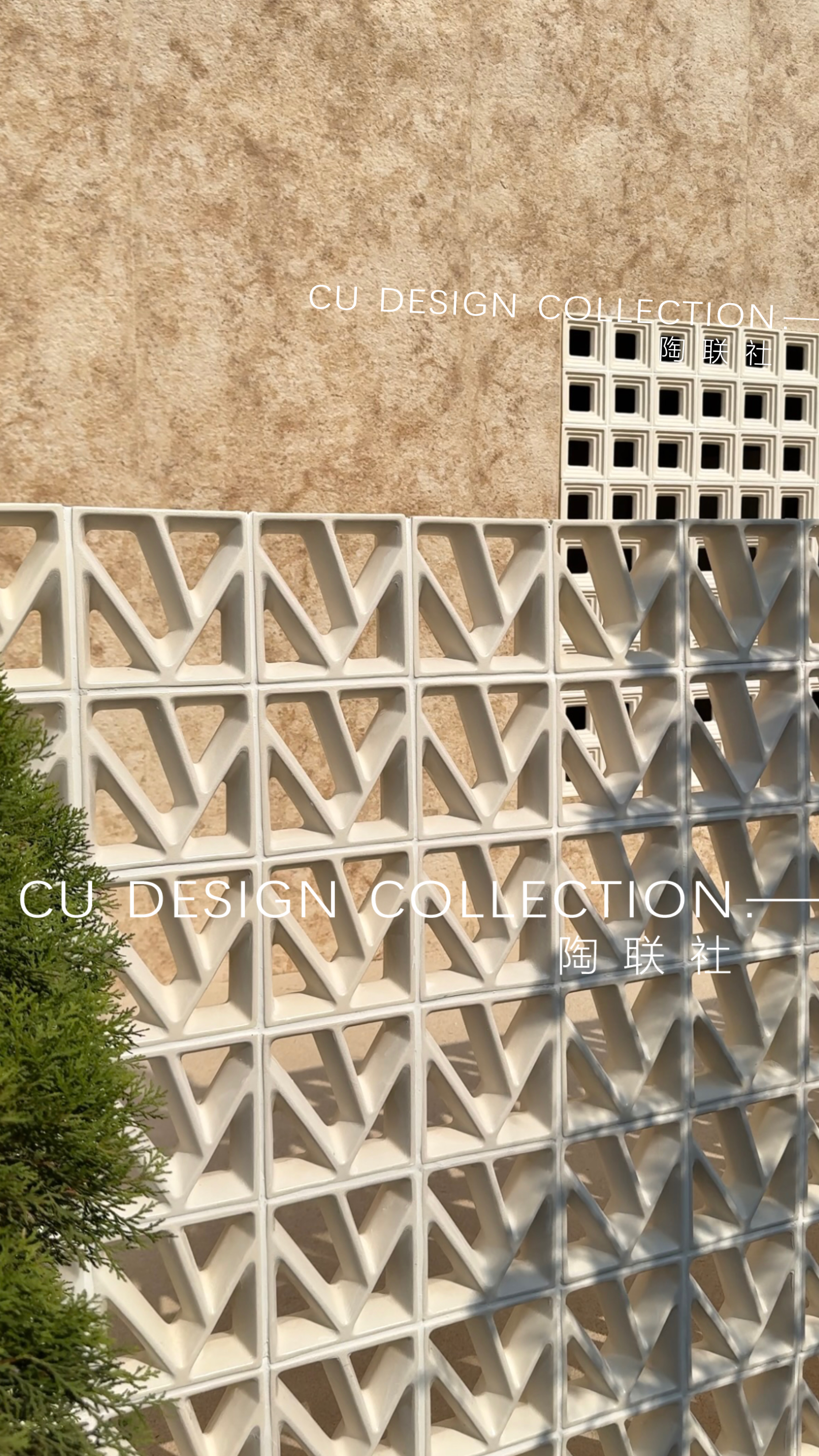 Ceramic COBOGO | TLS