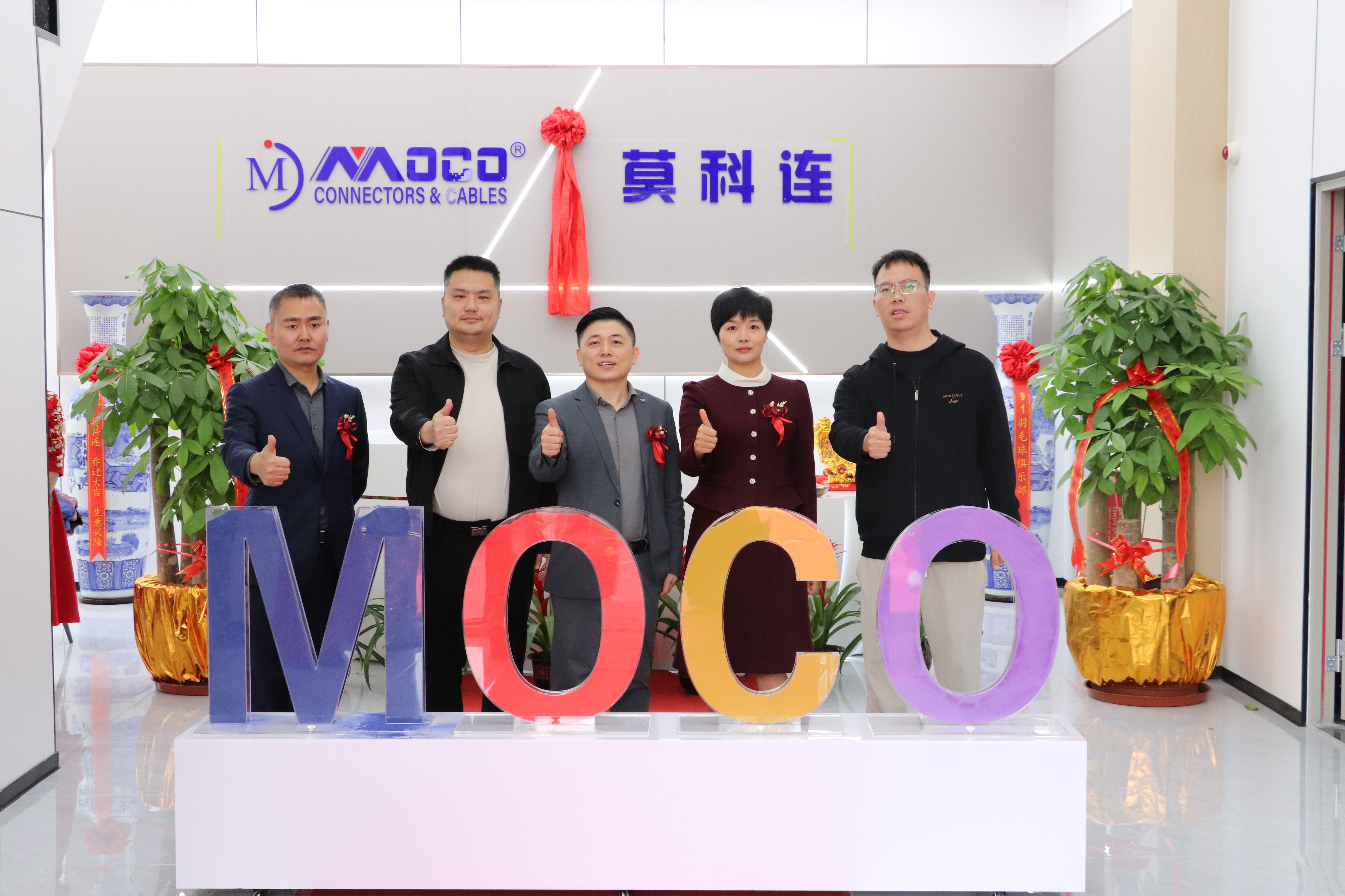 Celebración del 13.º aniversario de MOCO y gran inauguración de la ...